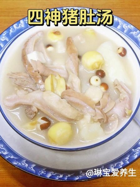 孕妇吃猪肚炖什么好_猪肚炖什么对孕妇最好-第2张图片-山城妙识 孕妇吃猪肚炖什么好_猪肚炖什么对孕妇最好-第2张图片-山城妙识