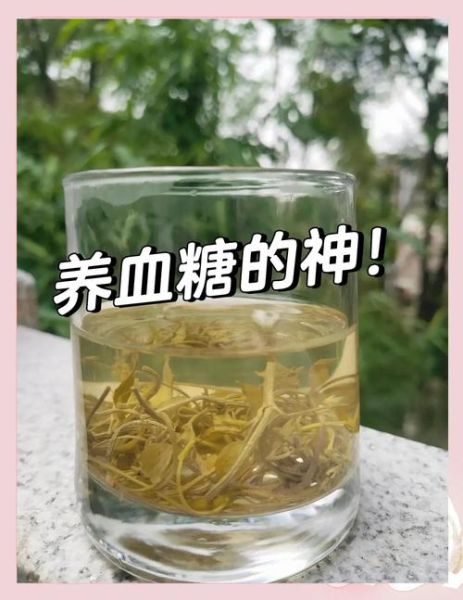 高血糖喝什么茶好_高血糖适合喝什么茶-第3张图片-山城妙识 高血糖喝什么茶好_高血糖适合喝什么茶-第3张图片-山城妙识