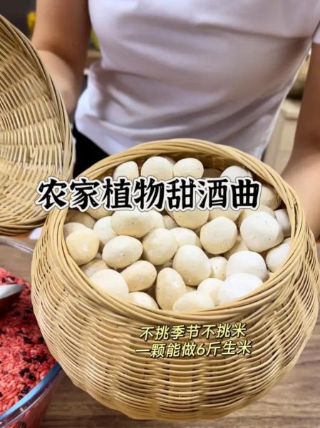 酒曲图片大全_如何挑选酒曲-第2张图片-山城妙识 酒曲图片大全_如何挑选酒曲-第2张图片-山城妙识