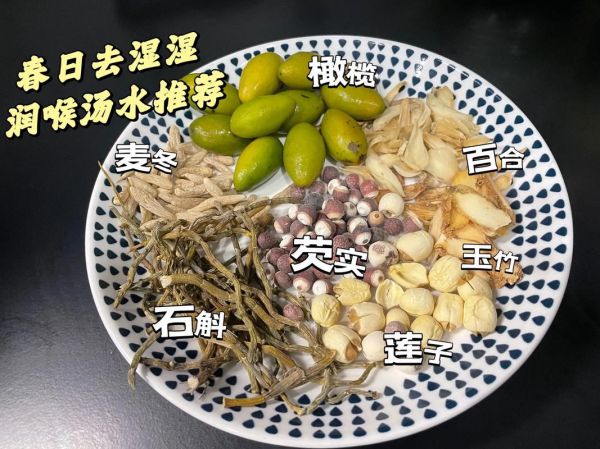 广东四季靓汤汤谱大全_什么汤适合春天喝-第1张图片-山城妙识 广东四季靓汤汤谱大全_什么汤适合春天喝-第1张图片-山城妙识