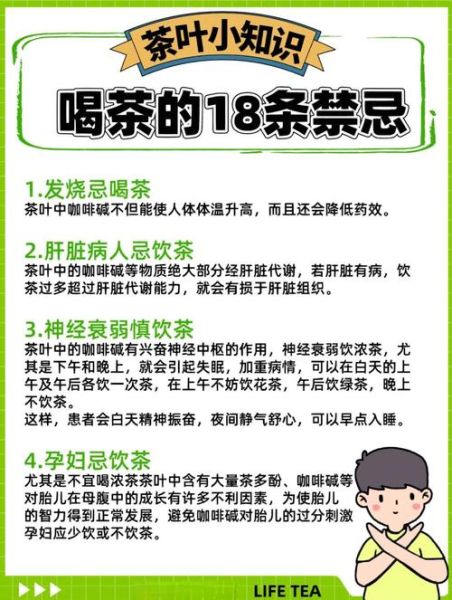 长期喝茶的好处和坏处_长期喝茶对身体有害吗-第1张图片-山城妙识 长期喝茶的好处和坏处_长期喝茶对身体有害吗-第1张图片-山城妙识