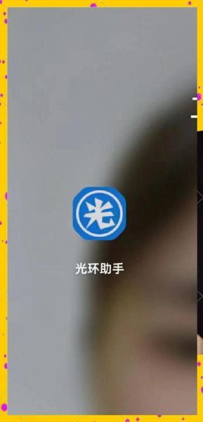 香肠派对正版下载_最新安装教程-第1张图片-山城妙识 香肠派对正版下载_最新安装教程-第1张图片-山城妙识