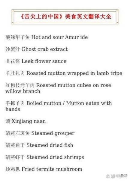 舌尖上的中国第二季第五集讲了什么_有哪些隐藏美食-第3张图片-山城妙识 舌尖上的中国第二季第五集讲了什么_有哪些隐藏美食-第3张图片-山城妙识