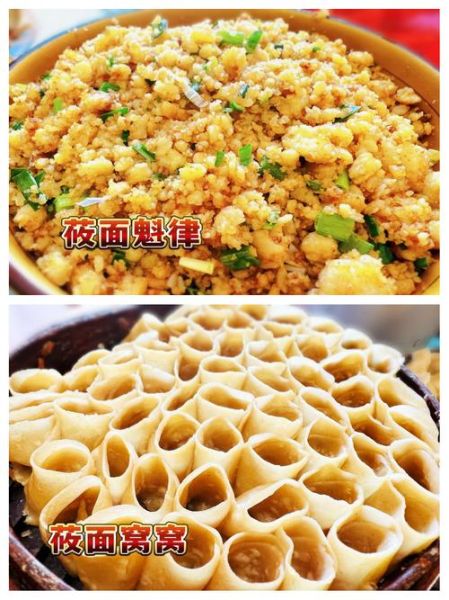 莜面热量高吗_莜面减肥能吃吗-第1张图片-山城妙识 莜面热量高吗_莜面减肥能吃吗-第1张图片-山城妙识