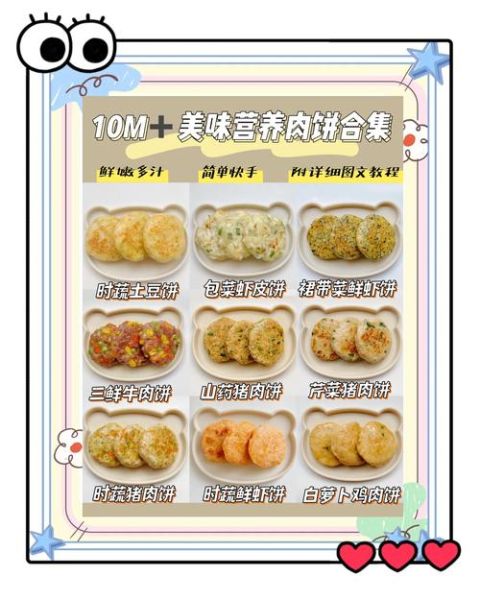 适合在家做的菜谱_有哪些简单又好吃-第3张图片-山城妙识 适合在家做的菜谱_有哪些简单又好吃-第3张图片-山城妙识