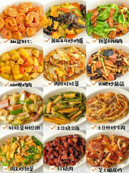 适合在家做的菜谱_有哪些简单又好吃-第2张图片-山城妙识 适合在家做的菜谱_有哪些简单又好吃-第2张图片-山城妙识