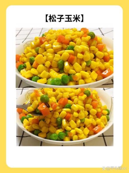 半成品松仁玉米怎么做_冷冻玉米粒炒多久-第1张图片-山城妙识 半成品松仁玉米怎么做_冷冻玉米粒炒多久-第1张图片-山城妙识