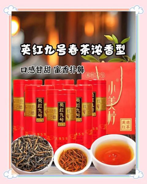 红茶有哪些品牌_哪个牌子好喝-第2张图片-山城妙识 红茶有哪些品牌_哪个牌子好喝-第2张图片-山城妙识