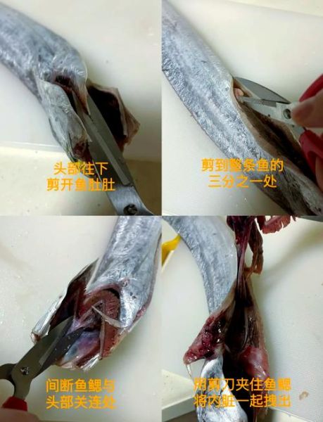 香辣带鱼怎么做好吃_家常香辣带鱼做法-第1张图片-山城妙识 香辣带鱼怎么做好吃_家常香辣带鱼做法-第1张图片-山城妙识