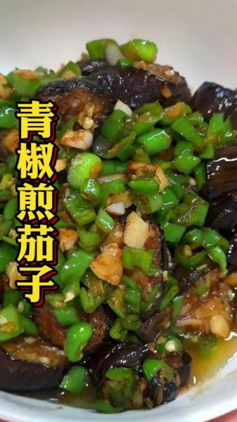 长条茄子怎么做好吃_长条茄子做法大全-第1张图片-山城妙识 长条茄子怎么做好吃_长条茄子做法大全-第1张图片-山城妙识