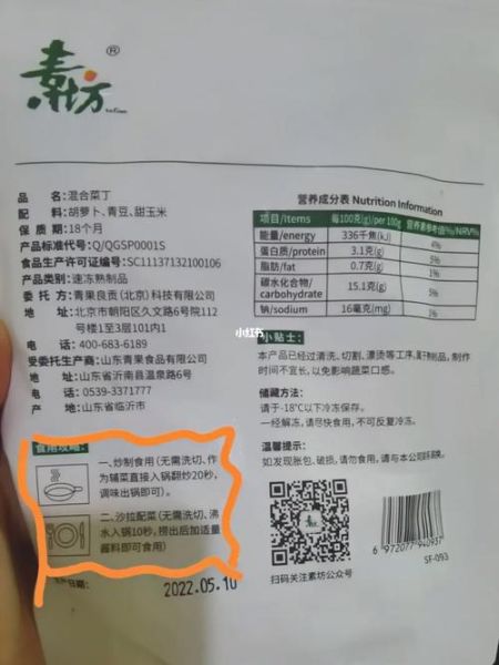 半成品松仁玉米怎么做_冷冻玉米粒炒多久-第2张图片-山城妙识 半成品松仁玉米怎么做_冷冻玉米粒炒多久-第2张图片-山城妙识