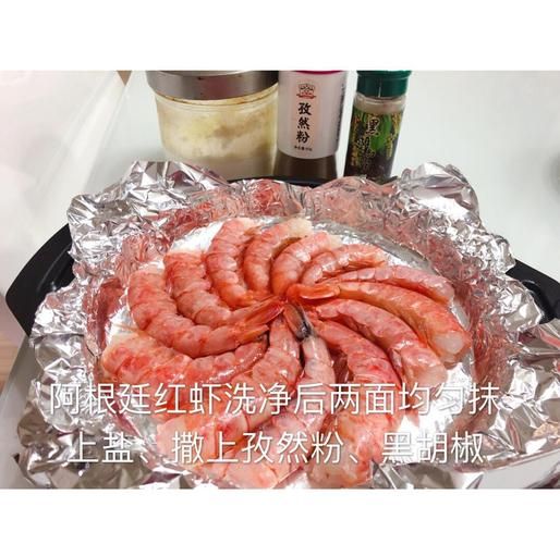 阿根廷红虾怎么做好吃_阿根廷红虾家常做法-第1张图片-山城妙识 阿根廷红虾怎么做好吃_阿根廷红虾家常做法-第1张图片-山城妙识