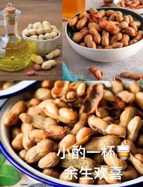 盐水花生米怎么煮_盐水花生米的正确做法-第3张图片-山城妙识 盐水花生米怎么煮_盐水花生米的正确做法-第3张图片-山城妙识