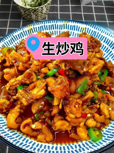 炒鸡怎么做才正宗_家常炒鸡最正宗的做法-第3张图片-山城妙识 炒鸡怎么做才正宗_家常炒鸡最正宗的做法-第3张图片-山城妙识