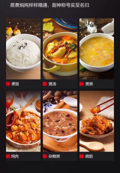 电压力锅能做什么菜_电压力锅菜谱大全-第1张图片-山城妙识 电压力锅能做什么菜_电压力锅菜谱大全-第1张图片-山城妙识