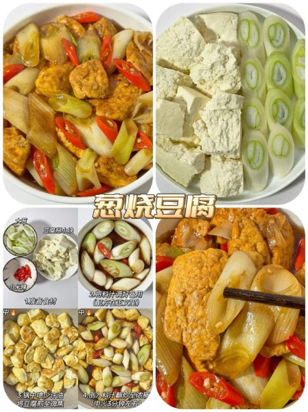 大葱怎么吃_大葱的吃法有哪些-第1张图片-山城妙识 大葱怎么吃_大葱的吃法有哪些-第1张图片-山城妙识