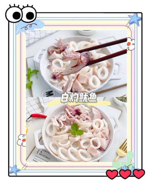 鱿鱼怎么煮_鱿鱼煮多久才嫩-第1张图片-山城妙识 鱿鱼怎么煮_鱿鱼煮多久才嫩-第1张图片-山城妙识