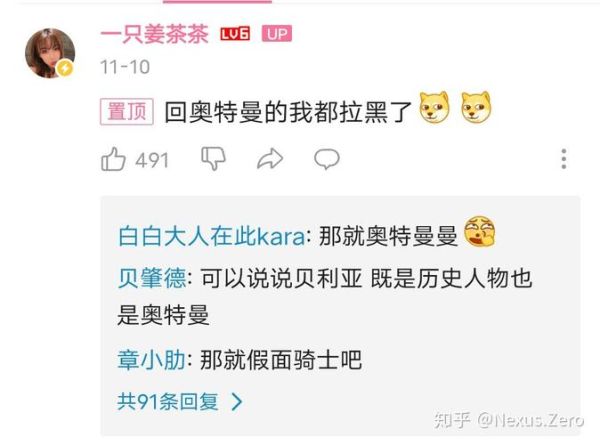 姜茶穿越古代茶茶公主_茶茶公主真实身份-第1张图片-山城妙识 姜茶穿越古代茶茶公主_茶茶公主真实身份-第1张图片-山城妙识