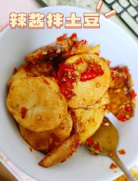 炸土豆块要炸多少分钟_怎么炸才外酥里嫩-第1张图片-山城妙识 炸土豆块要炸多少分钟_怎么炸才外酥里嫩-第1张图片-山城妙识