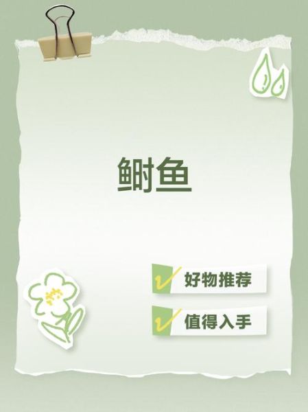 鲥鱼多刺怎么办_鲥鱼脔仙做法详解-第2张图片-山城妙识