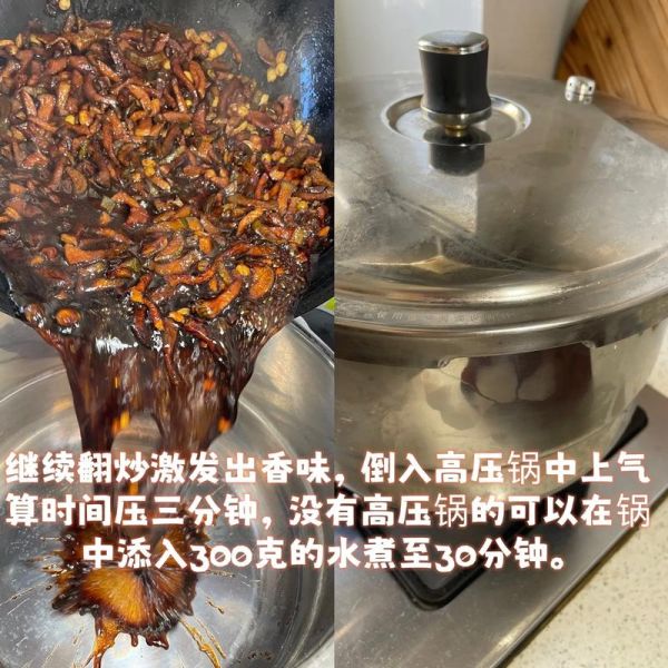 黄豆萝卜咸菜怎么做_黄豆萝卜咸菜怎么保存-第2张图片-山城妙识