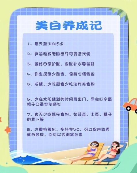 美容养颜小妙招_如何快速美白-第2张图片-山城妙识 美容养颜小妙招_如何快速美白-第2张图片-山城妙识