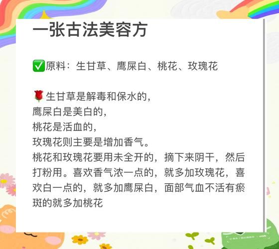 美容养颜小妙招_如何快速美白-第3张图片-山城妙识 美容养颜小妙招_如何快速美白-第3张图片-山城妙识