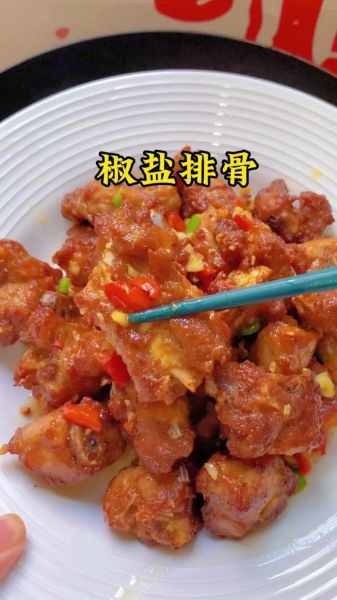 生炸排骨怎么做才外酥里嫩_生炸排骨腌制多久才入味-第3张图片-山城妙识