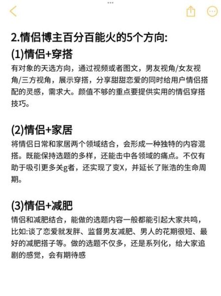 饼干狂魔和冯提莫结婚是真的吗_两人恋情时间线-第1张图片-山城妙识