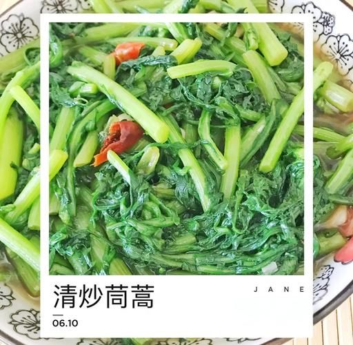 家常炒茼蒿怎么炒好吃_茼蒿炒多久才脆嫩-第3张图片-山城妙识