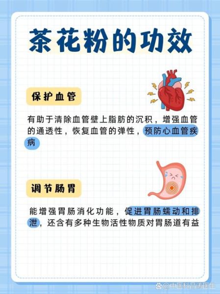 花粉的功效与作用有哪些_花粉的禁忌人群有哪些-第1张图片-山城妙识 花粉的功效与作用有哪些_花粉的禁忌人群有哪些-第1张图片-山城妙识