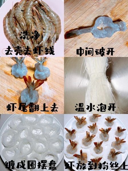 肯德基千丝万缕虾怎么做_千丝万缕虾的做法窍门-第3张图片-山城妙识 肯德基千丝万缕虾怎么做_千丝万缕虾的做法窍门-第3张图片-山城妙识