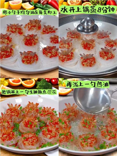 肯德基千丝万缕虾怎么做_千丝万缕虾的做法窍门-第2张图片-山城妙识 肯德基千丝万缕虾怎么做_千丝万缕虾的做法窍门-第2张图片-山城妙识