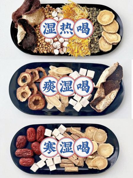 湿热吃什么食物好_湿热体质饮食禁忌-第3张图片-山城妙识 湿热吃什么食物好_湿热体质饮食禁忌-第3张图片-山城妙识