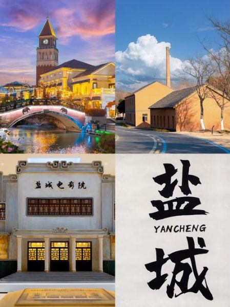 盐城疫情最新消息_现在能去盐城吗-第2张图片-山城妙识 盐城疫情最新消息_现在能去盐城吗-第2张图片-山城妙识