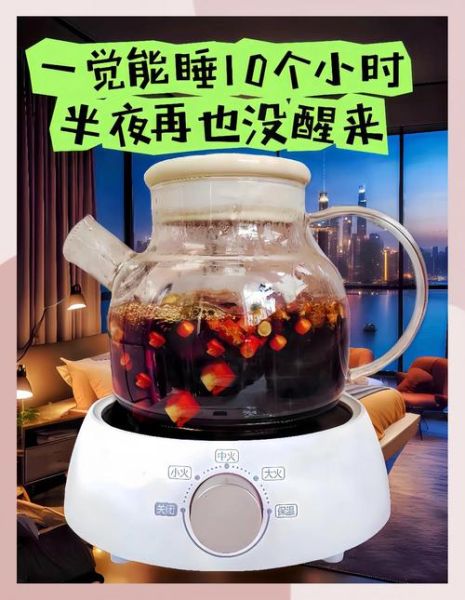 酸枣仁泡水喝正确方法_酸枣仁泡水一天喝几次-第2张图片-山城妙识