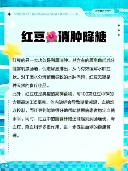 红豆的功效与作用_红豆的禁忌人群有哪些-第3张图片-山城妙识 红豆的功效与作用_红豆的禁忌人群有哪些-第3张图片-山城妙识