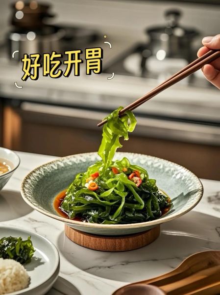 海白菜热量是多少_减肥能吃海白菜吗-第3张图片-山城妙识 海白菜热量是多少_减肥能吃海白菜吗-第3张图片-山城妙识