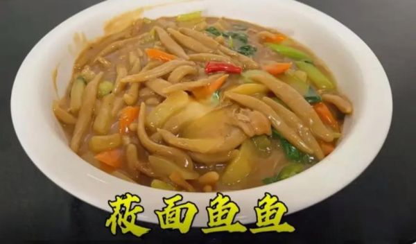 莜面鱼鱼蒸多长时间_莜面鱼鱼怎么蒸才好吃-第2张图片-山城妙识 莜面鱼鱼蒸多长时间_莜面鱼鱼怎么蒸才好吃-第2张图片-山城妙识