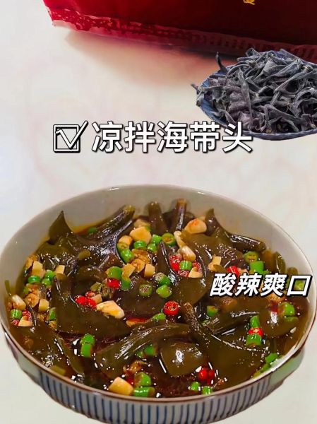凉拌海发菜怎么做_海发菜要不要焯水-第2张图片-山城妙识 凉拌海发菜怎么做_海发菜要不要焯水-第2张图片-山城妙识