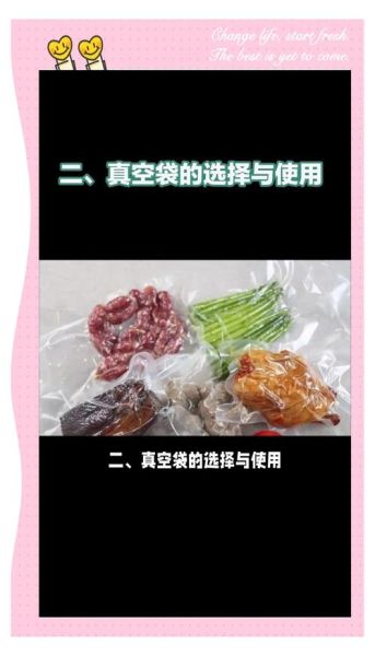食品包装袋材质安全吗_如何正确选购食品包装袋-第1张图片-山城妙识 食品包装袋材质安全吗_如何正确选购食品包装袋-第1张图片-山城妙识