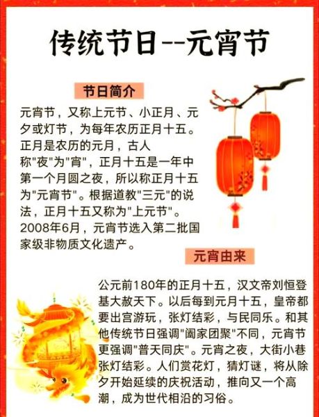 元宵汤圆的来历_为什么元宵节要吃汤圆-第3张图片-山城妙识 元宵汤圆的来历_为什么元宵节要吃汤圆-第3张图片-山城妙识