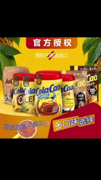 高乐高怎么冲好喝_高乐高冲泡比例是多少-第3张图片-山城妙识 高乐高怎么冲好喝_高乐高冲泡比例是多少-第3张图片-山城妙识