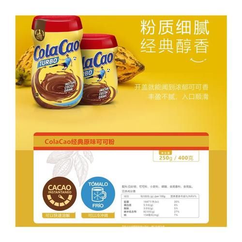 高乐高怎么冲好喝_高乐高冲泡比例是多少-第2张图片-山城妙识 高乐高怎么冲好喝_高乐高冲泡比例是多少-第2张图片-山城妙识