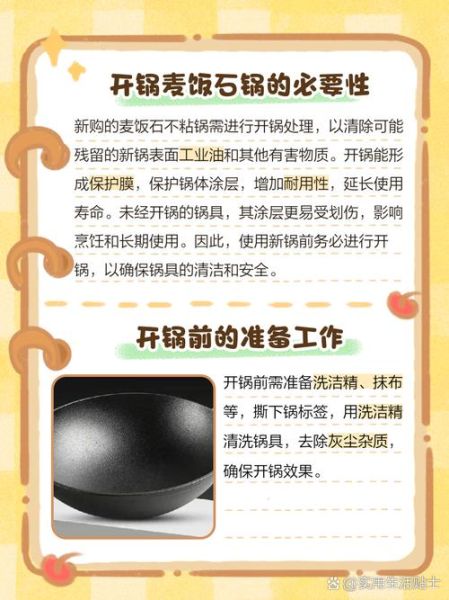 麦饭石锅的危害有哪些_长期使用麦饭石锅的害处-第3张图片-山城妙识 麦饭石锅的危害有哪些_长期使用麦饭石锅的害处-第3张图片-山城妙识