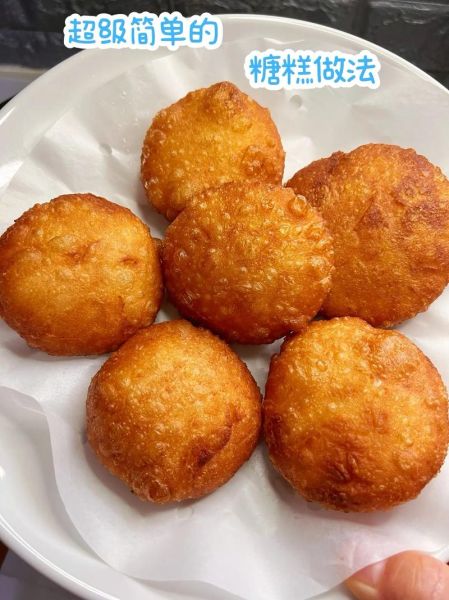 糖糕怎么做_糖糕的做法视频-第3张图片-山城妙识 糖糕怎么做_糖糕的做法视频-第3张图片-山城妙识