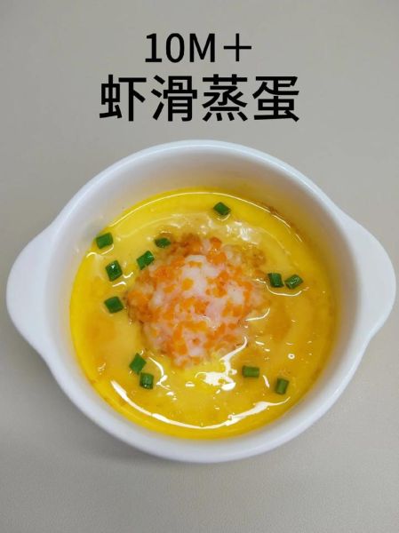 虾剁碎蒸鸡蛋羹的做法_蒸多久才嫩滑-第3张图片-山城妙识 虾剁碎蒸鸡蛋羹的做法_蒸多久才嫩滑-第3张图片-山城妙识