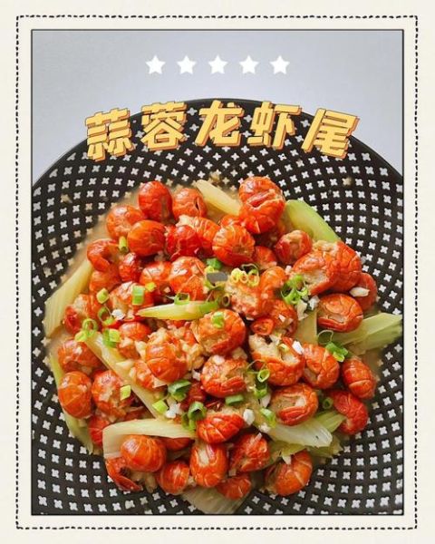 蒜香小龙虾怎么做才入味_蒜香小龙虾配料有哪些-第1张图片-山城妙识