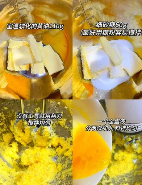 蔓越莓曲奇怎么做_蔓越莓曲奇为什么烤出来不酥-第1张图片-山城妙识 蔓越莓曲奇怎么做_蔓越莓曲奇为什么烤出来不酥-第1张图片-山城妙识