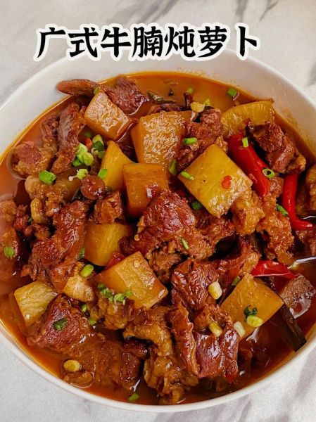 萝卜炖牛腩怎么做才软烂入味_萝卜炖牛腩焯水还是直接炖-第2张图片-山城妙识 萝卜炖牛腩怎么做才软烂入味_萝卜炖牛腩焯水还是直接炖-第2张图片-山城妙识